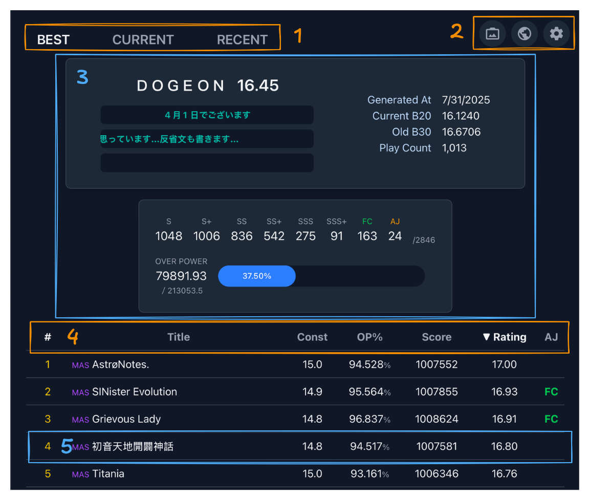 Record Viewer Manual